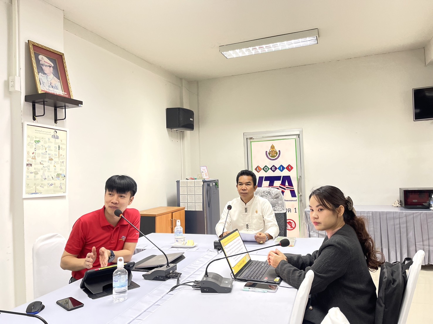 การประชุมชี้แจงแนวทางการใช้ระบบ NT Access for RT&NT และการประเมินความสามารถด้านการอ่านของผู้ ...