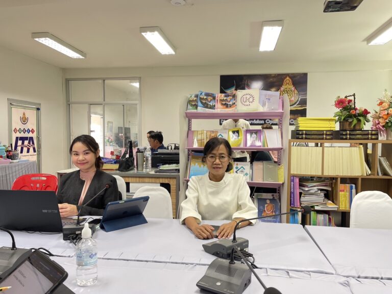 การประชุมชี้แจงแนวทางการใช้ระบบ NT Access for RT&NT และการประเมินความสามารถด้านการอ่านของผู้ ...